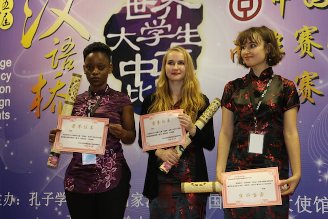 Hadebe Flies DUT Flag in Chinese Proficiency Competition